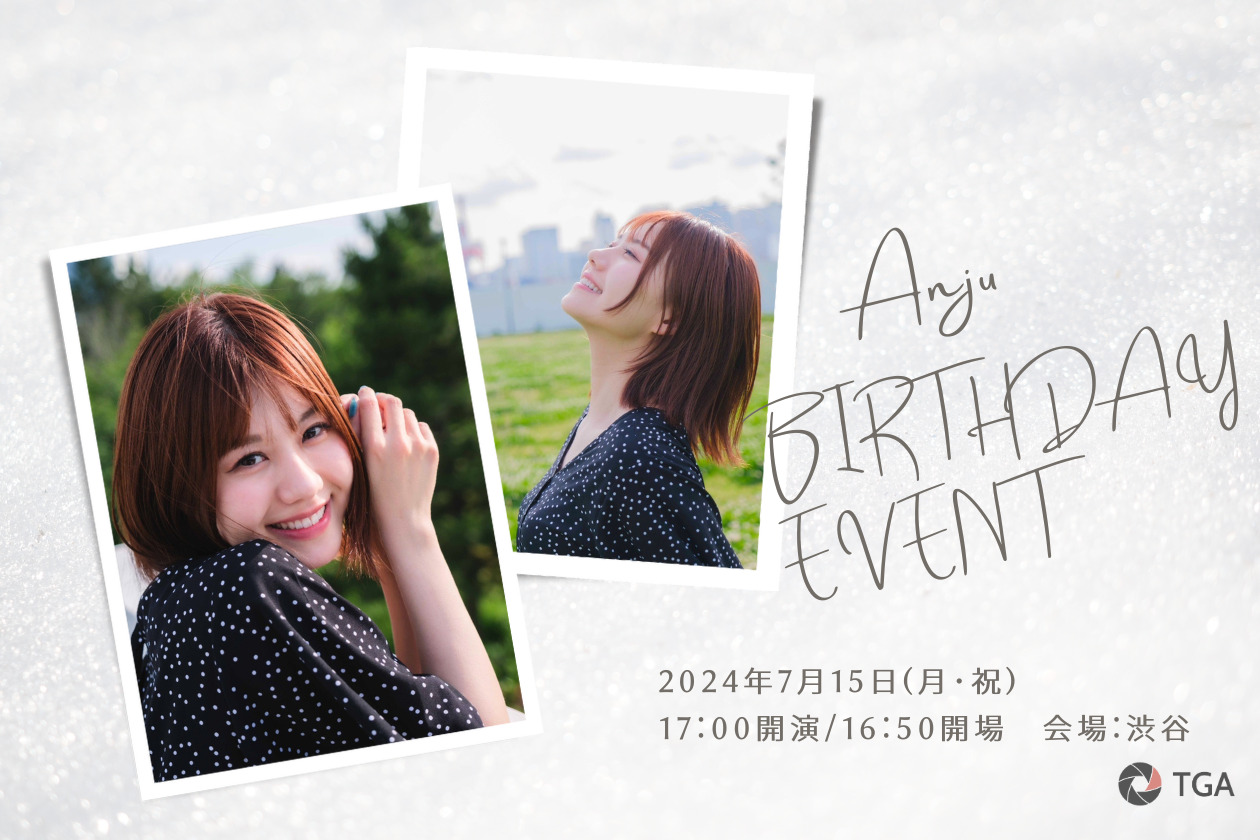 スケジュール 一覧 | TGA Photo